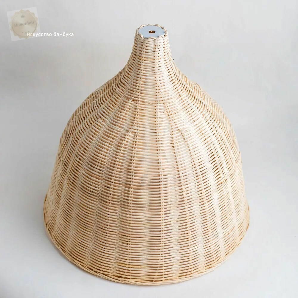 Абажур плетеный из ротанга, большой, D 45 см