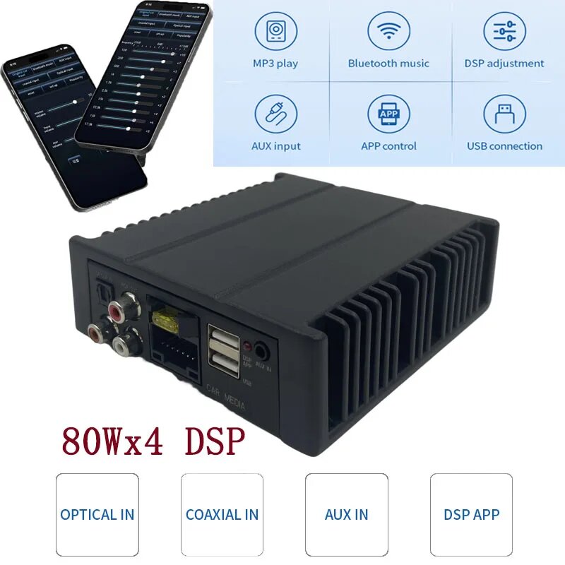 Автомобильный стерео USB MP3-плеер с управлением через приложение, оптоволоконный автомобильный усилитель без потерь 350 Вт, автомобильный DSP 31 EQ Band 4470, автомобильные аксессуары, автомобильный усилитель