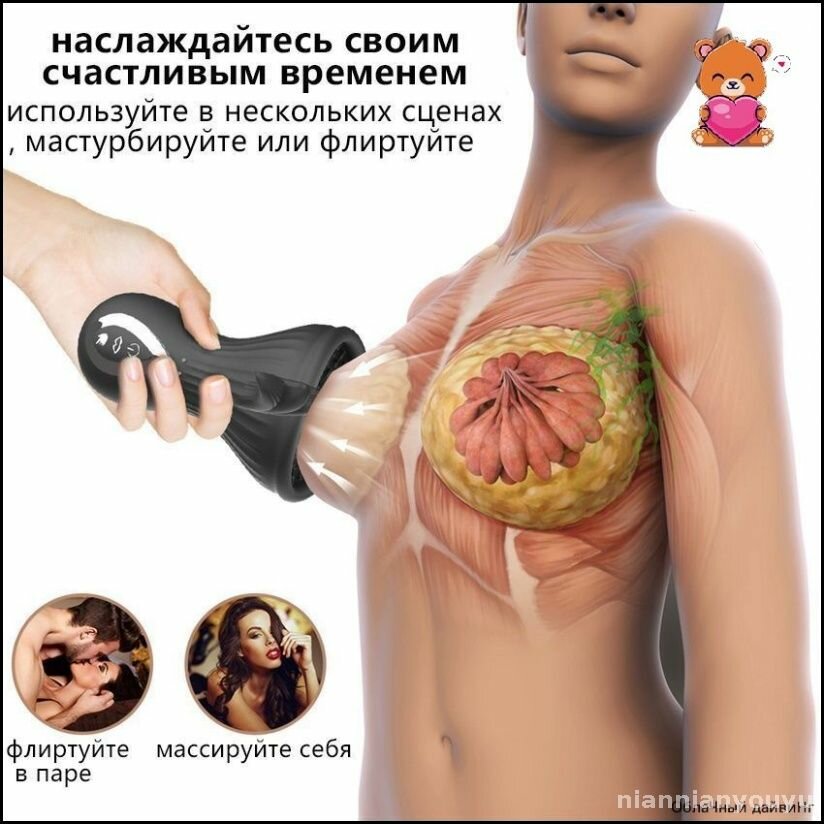 Эксклюзивный зажим для стимуляции сосков