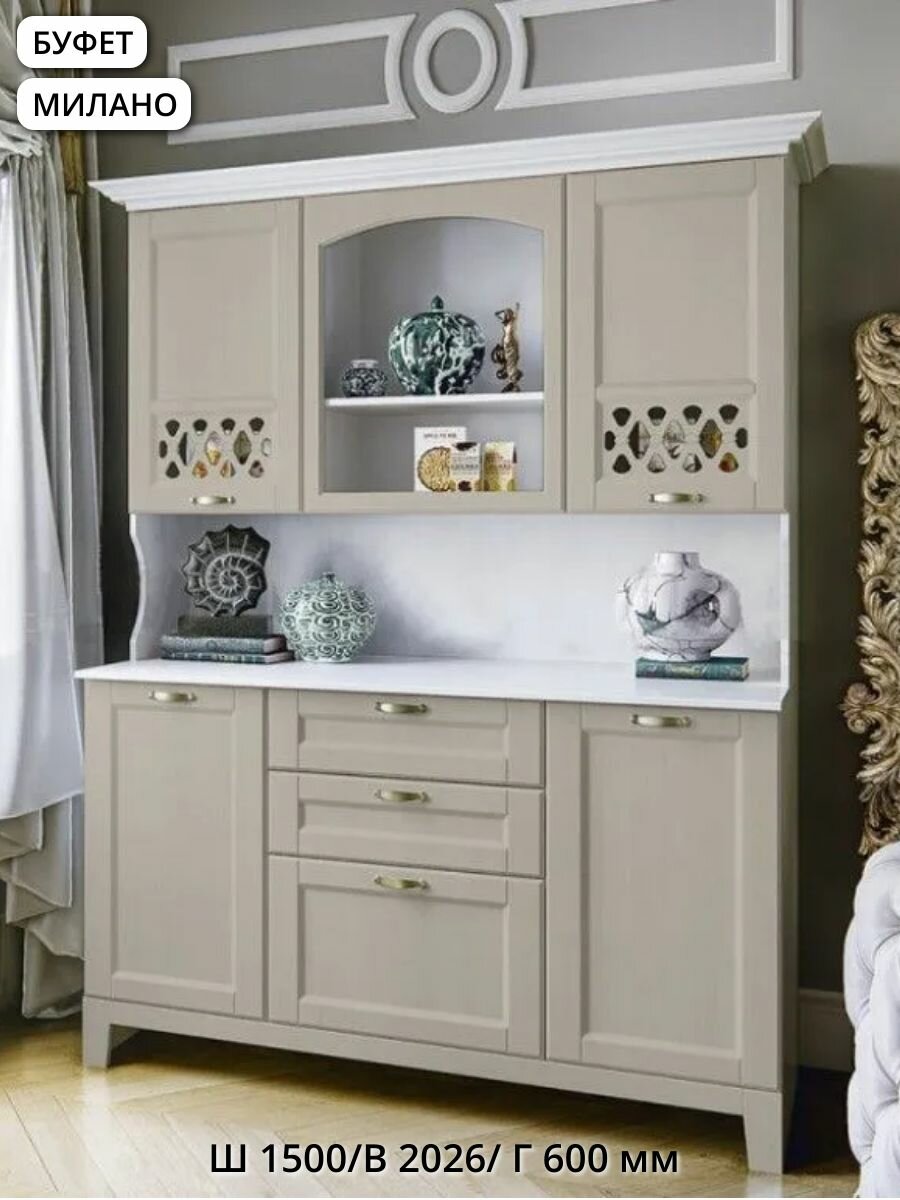 Буфет МДФ Милано 1500х2026х600, Шари мокко, Белый