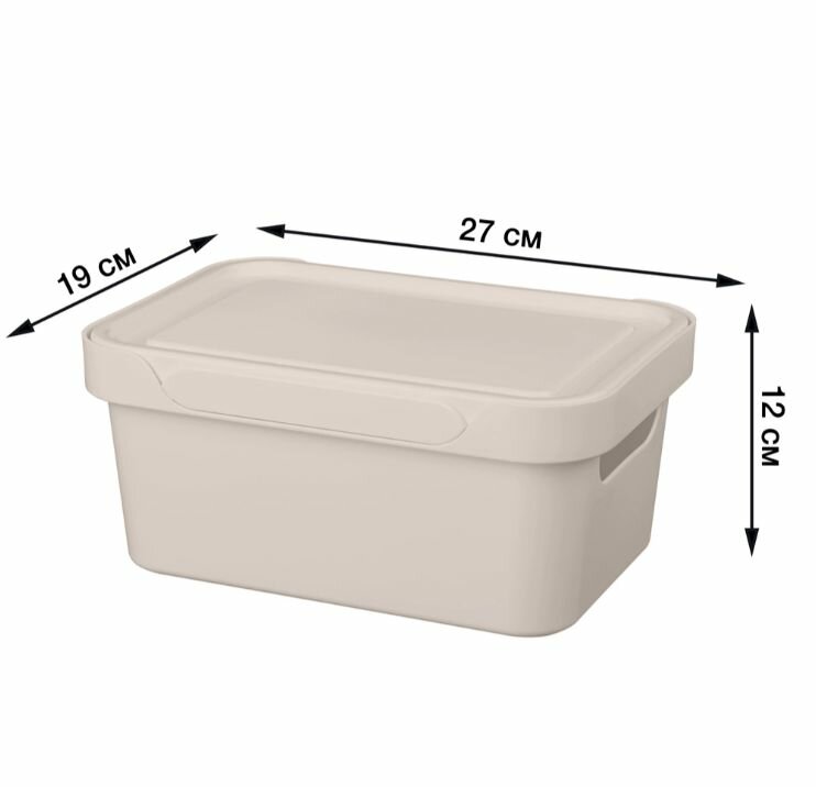 Контейнер для хранения с крышкой LUXE 27х19х12 см 4,6 л светло-бежевый