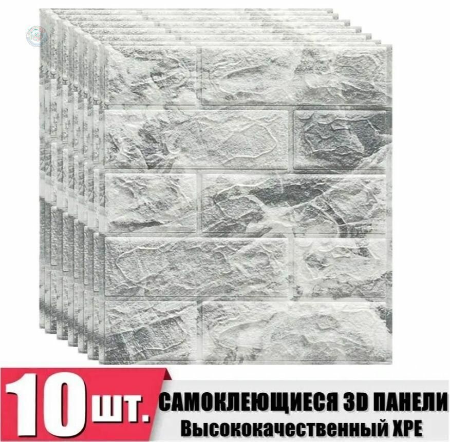 Самоклеящиеся стеновые панели ПВХ 35х38,5 см, тепло- и звукоизоляция, ударопрочные панели для детской и кухни, быстрый ремонт без мастера