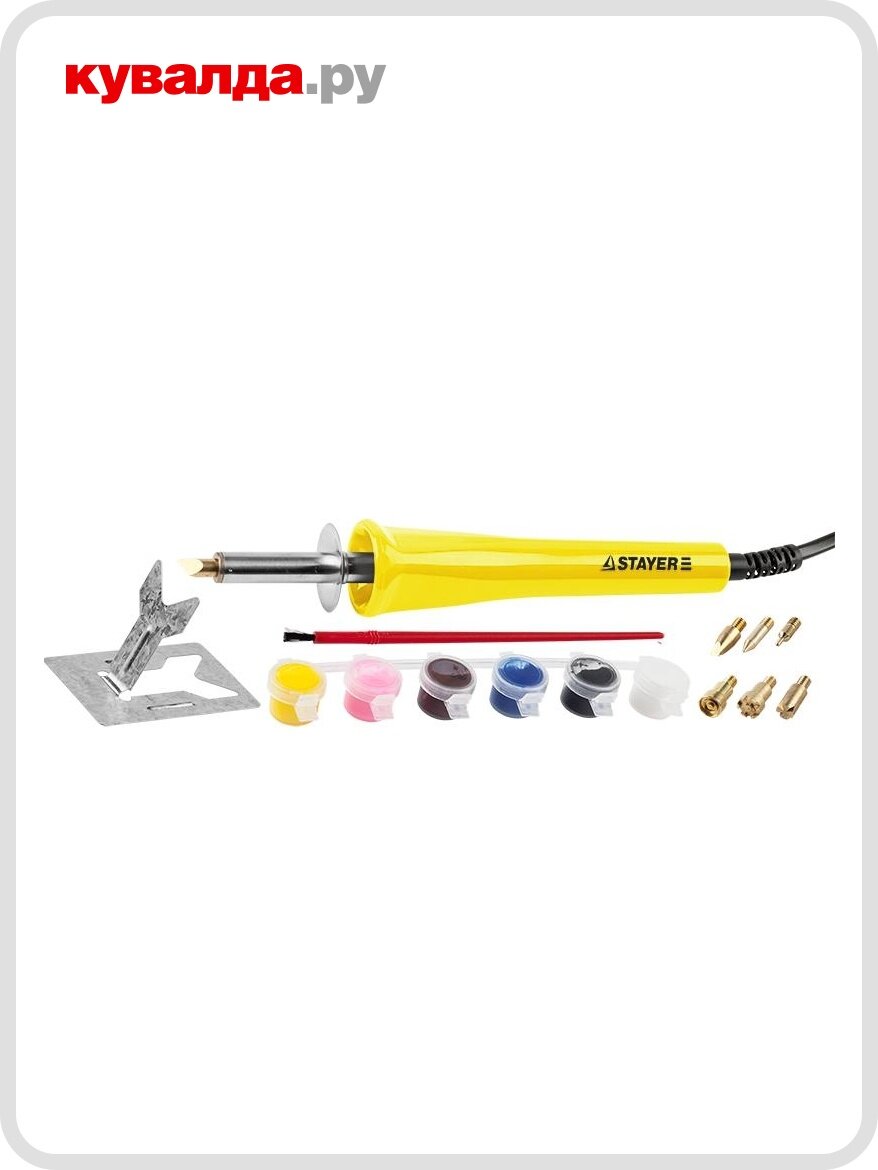 Прибор для выжигания STAYER 45220