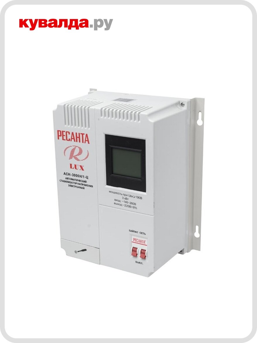 Стабилизатор напряжения однофазный Ресанта АСН-3000 Н/1-Ц Lux