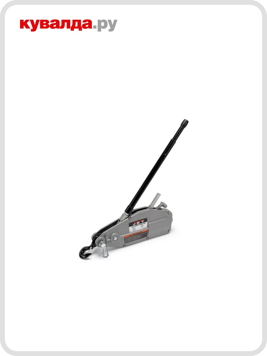 Тяговый механизм JET 1.5 т JG-150A 286515