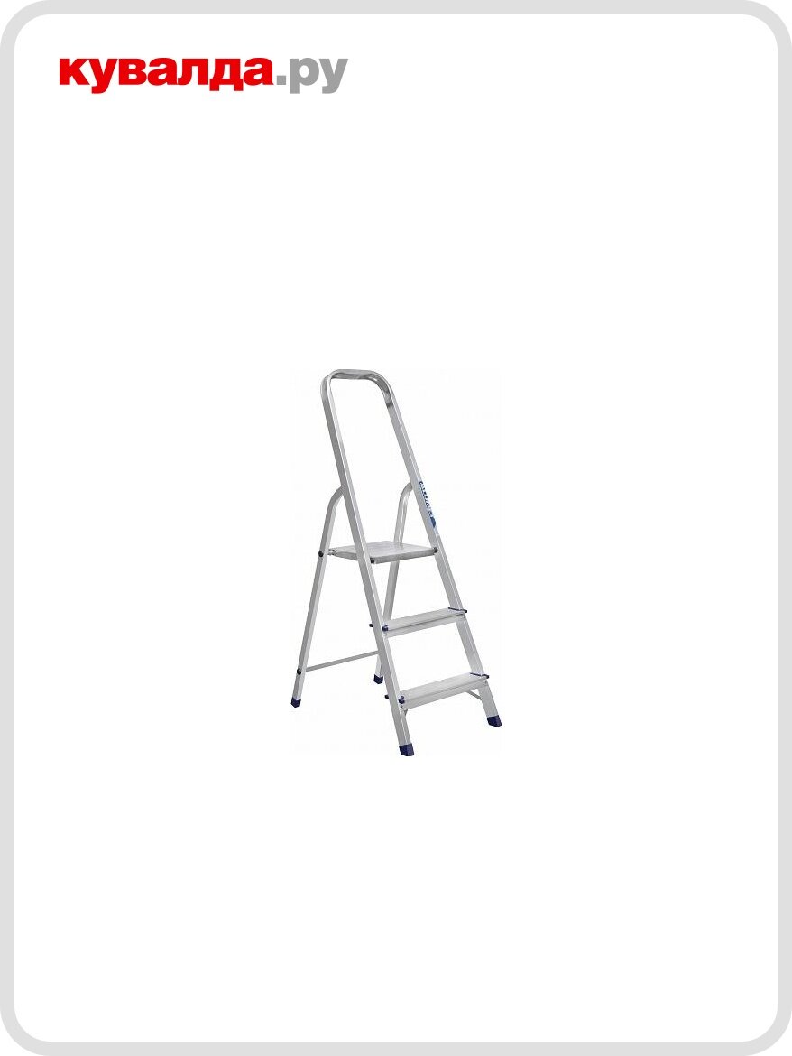 Стремянка алюминиевая алюмет АМ 703 АК 3 ст. с органайзером
