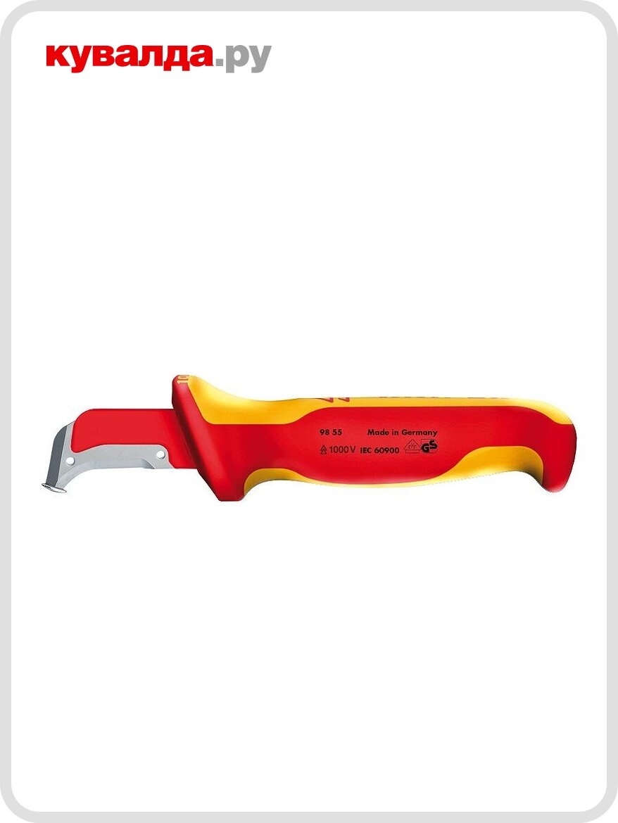 Нож для снятия изоляции диэлектрический KNIPEX 9855