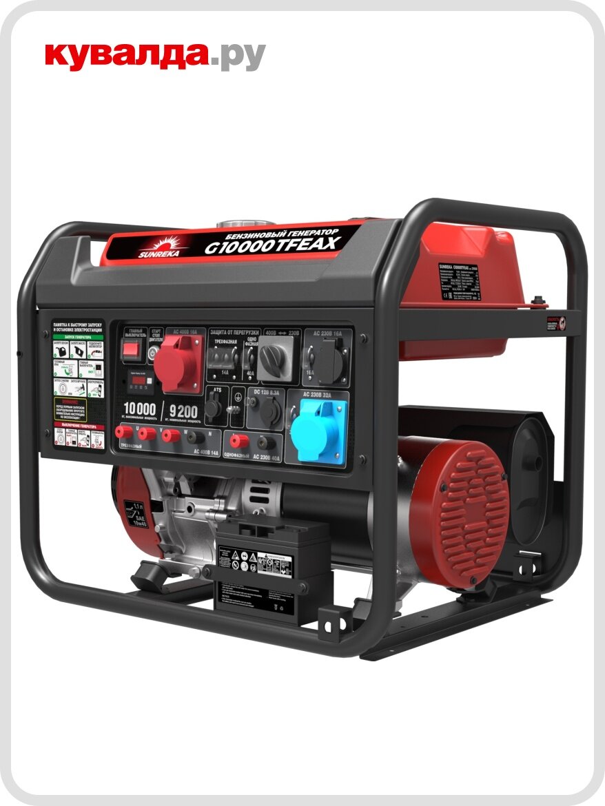Генератор бензиновый SUNREKA G10000TFEAX