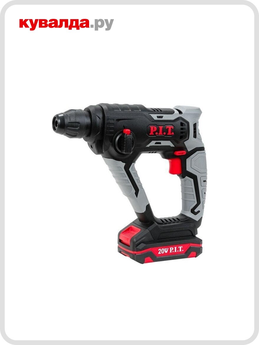 Перфоратор аккумуляторный P.I.T. PBH20H-18A/1