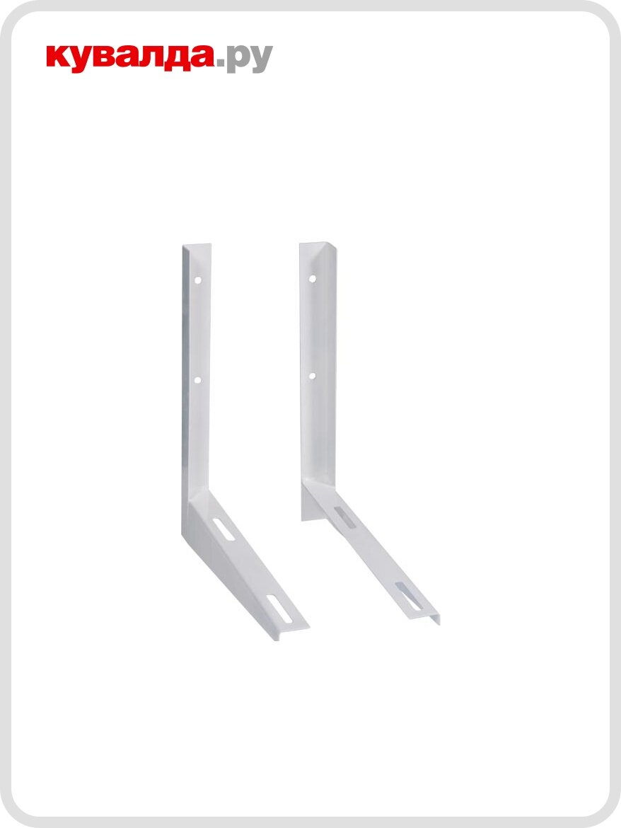 Кронштейн BALLU 1000*700 пара