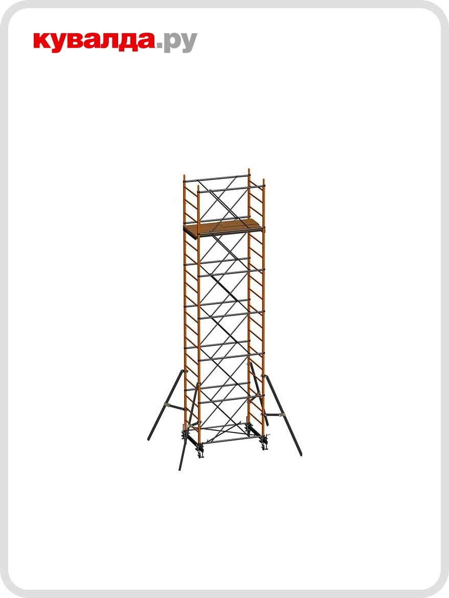 Вышка-тура ринстрой радиан 7,4 м