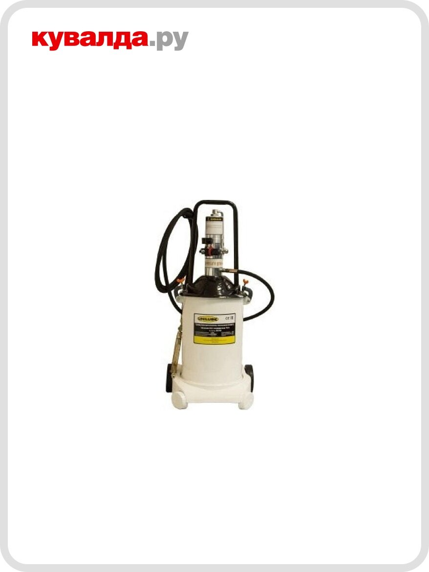 Нагнетатель смазки Unilube UG7518 пневматический (50:1) с емкостью 18 кг, шланг