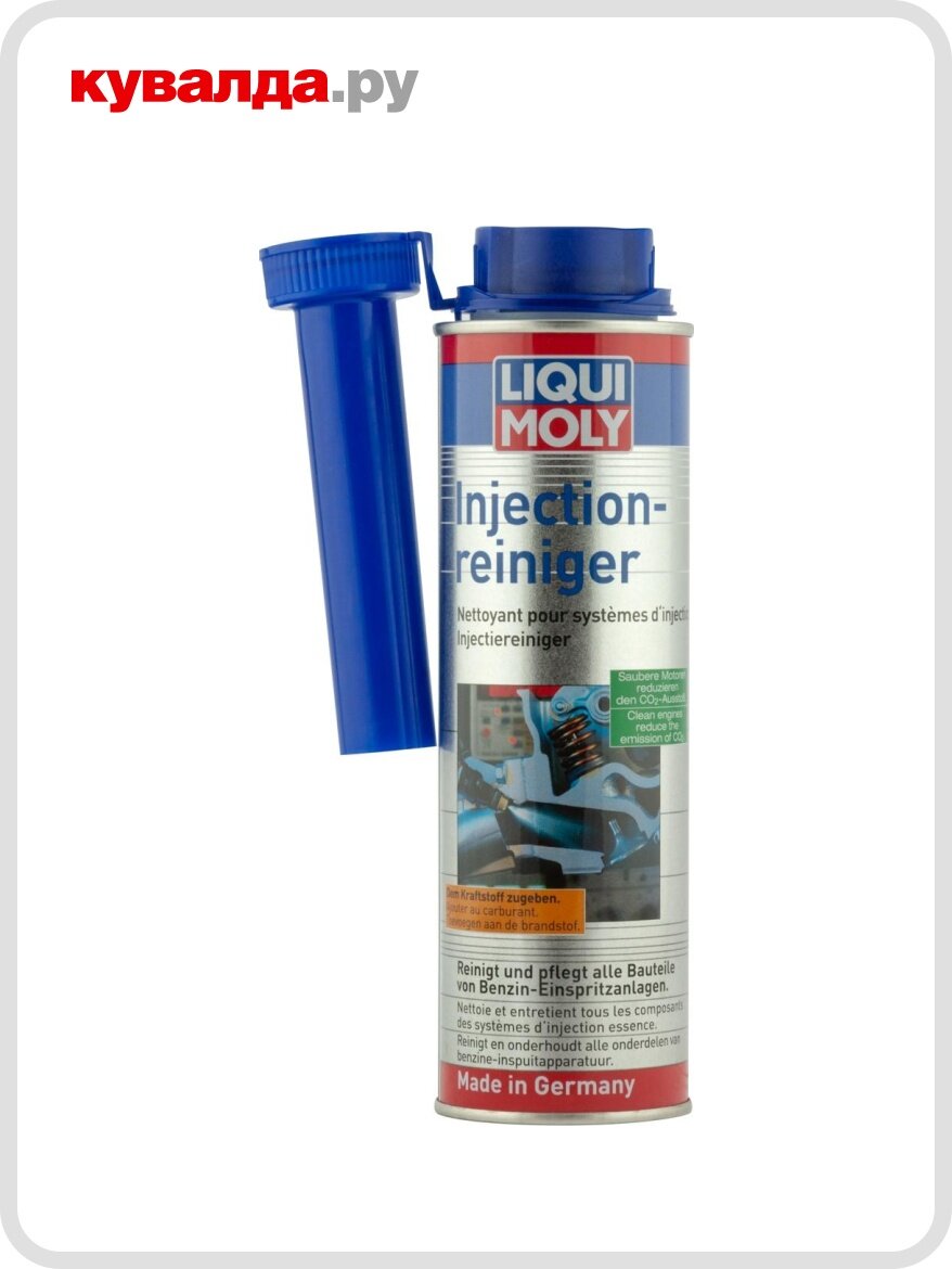 Очиститель инжектора LIQUI MOLY Injection-Reiniger 0,3 л 5110/1993