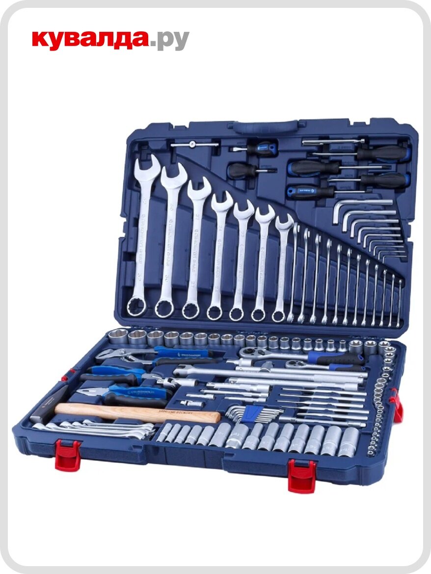 Набор инструментов станкоимпорт CS-TK127PMQ 127 предметов
