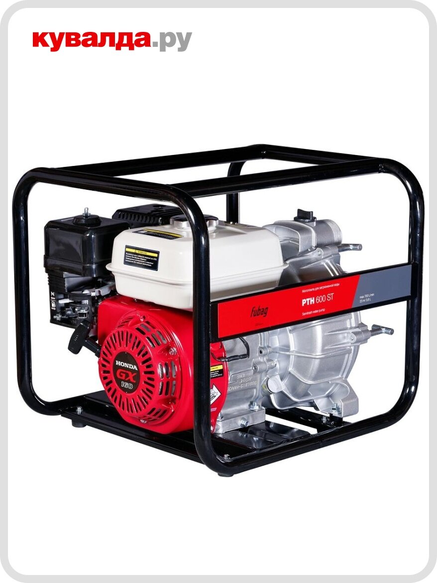 Мотопомпа бензиновая FUBAG PTН 600 ST для слабозагрязненной воды