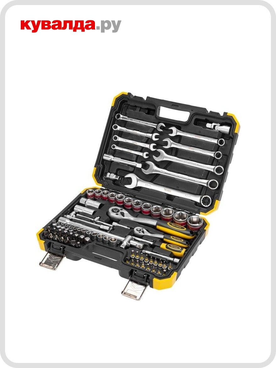 Набор инструментов Kranz 1/2, 1/4, CrV 82 предмета, кейс