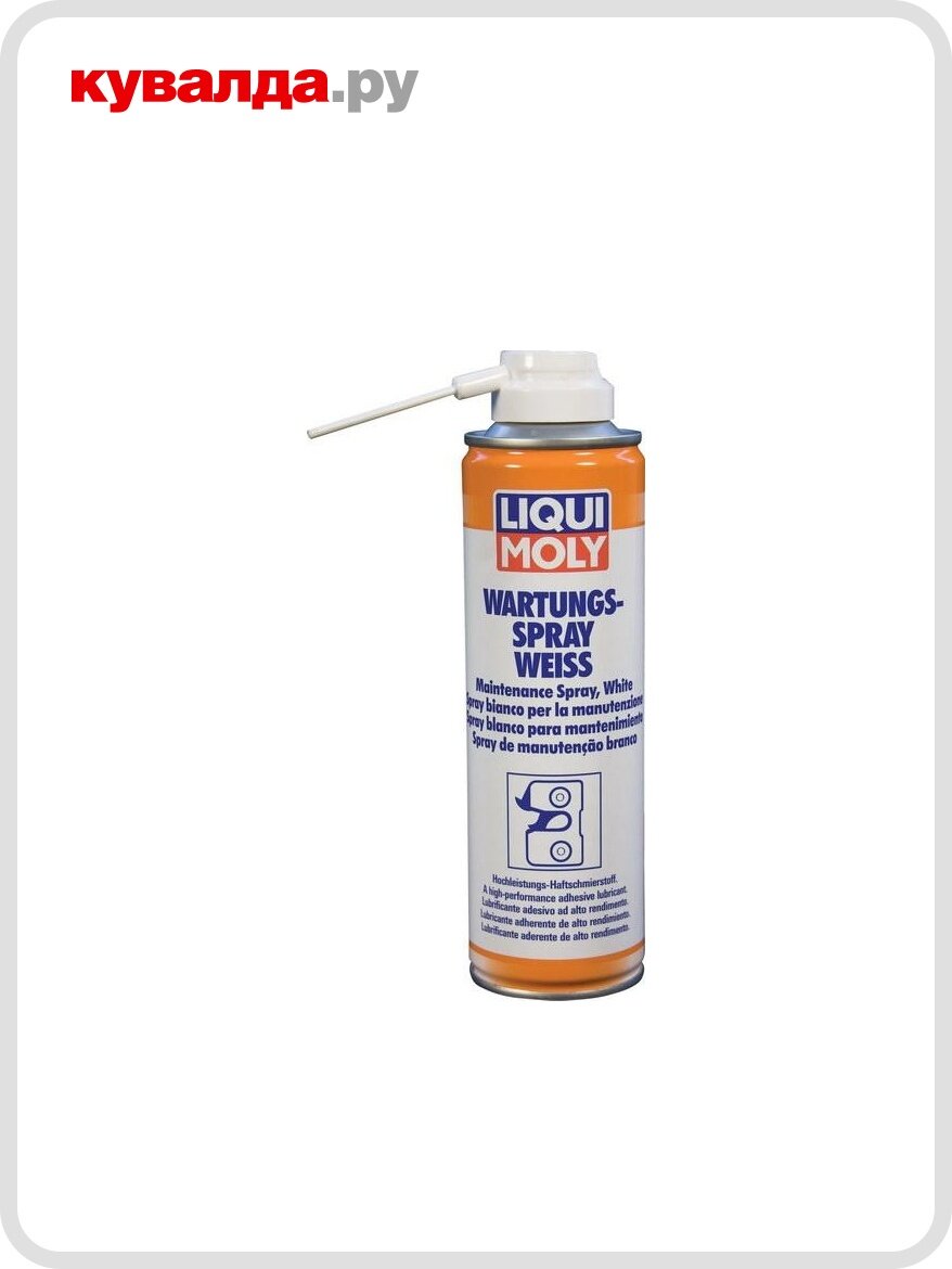 Грязеотталкивающая белая смазка LIQUI MOLY Wartungs-Spray weiss 0,25 л. 3953/3075