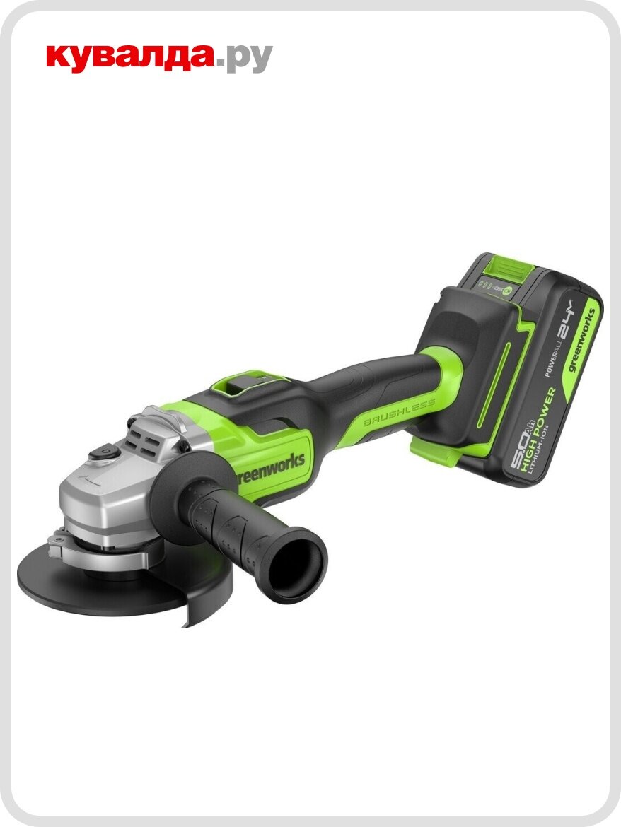 Угловая шлифмашина аккумуляторная GREENWORKS GD24AG 24V, АКБ 5Ач и ЗУ