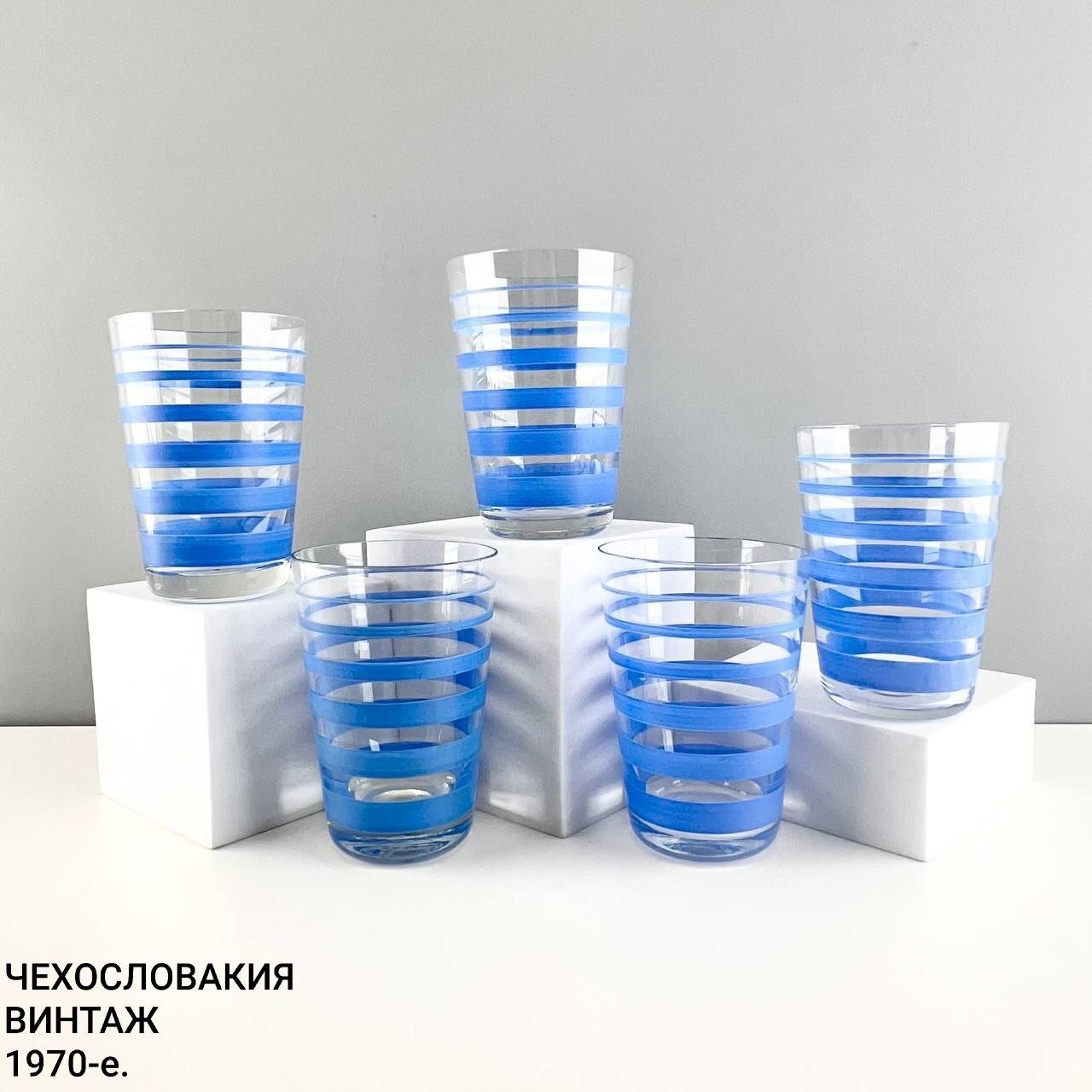 Винтажные стаканы "Синий ритм". Набор 5 шт. Стекло Bohemia Glass. Чехословакия, 1970-е.