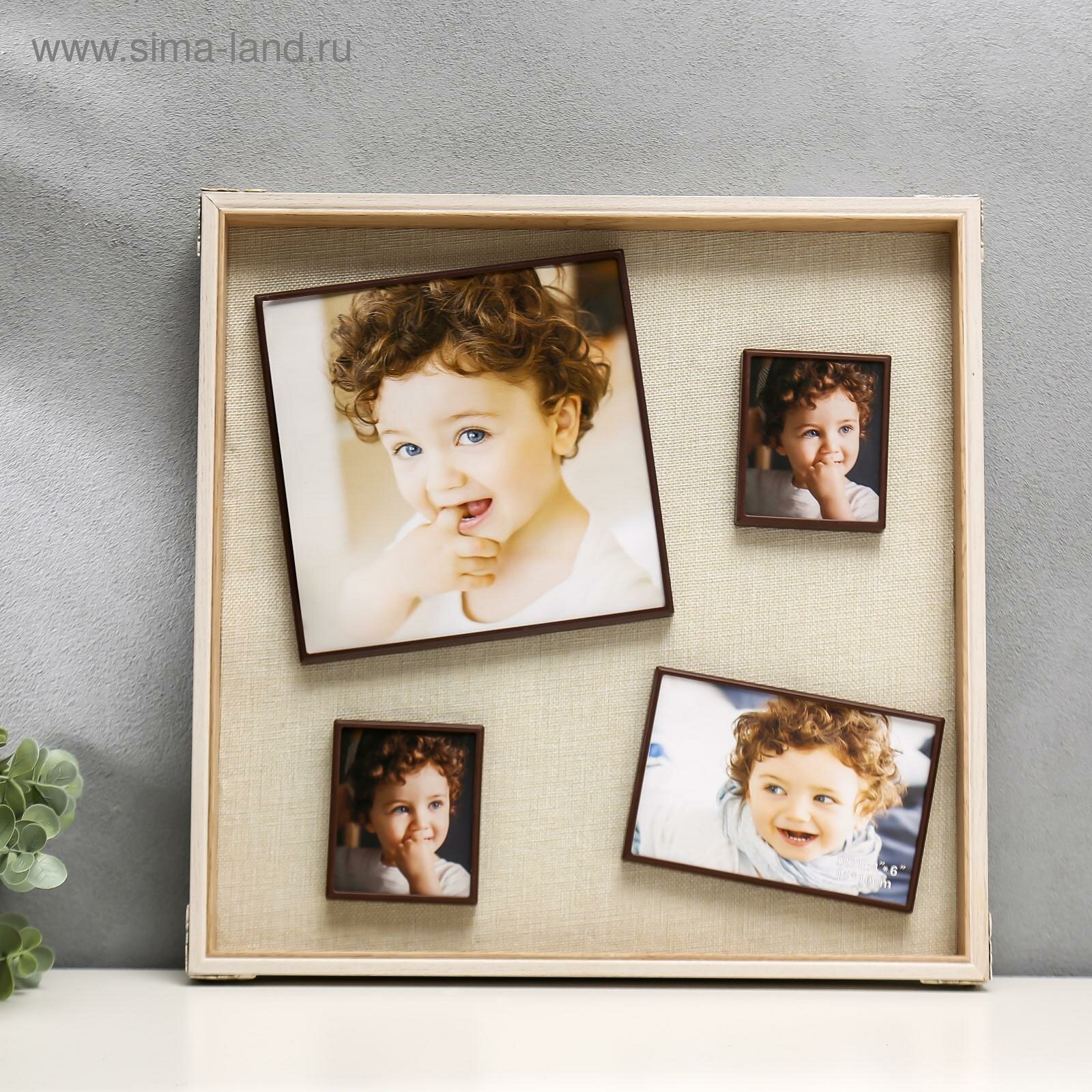 Фоторамка - коллаж на 4 фото 9×8.5 см, 10×15 см, 20×20 см «Милан», МДФ, рамки на магните, 41.5×41.5×2 см