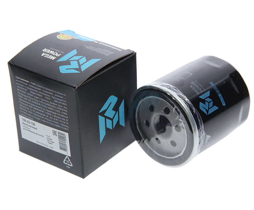 Фильтр масляный VW MULTIVAN/TRANSPORTER T5/T6 09- MEGAPOWER Automotive арт. 10023156