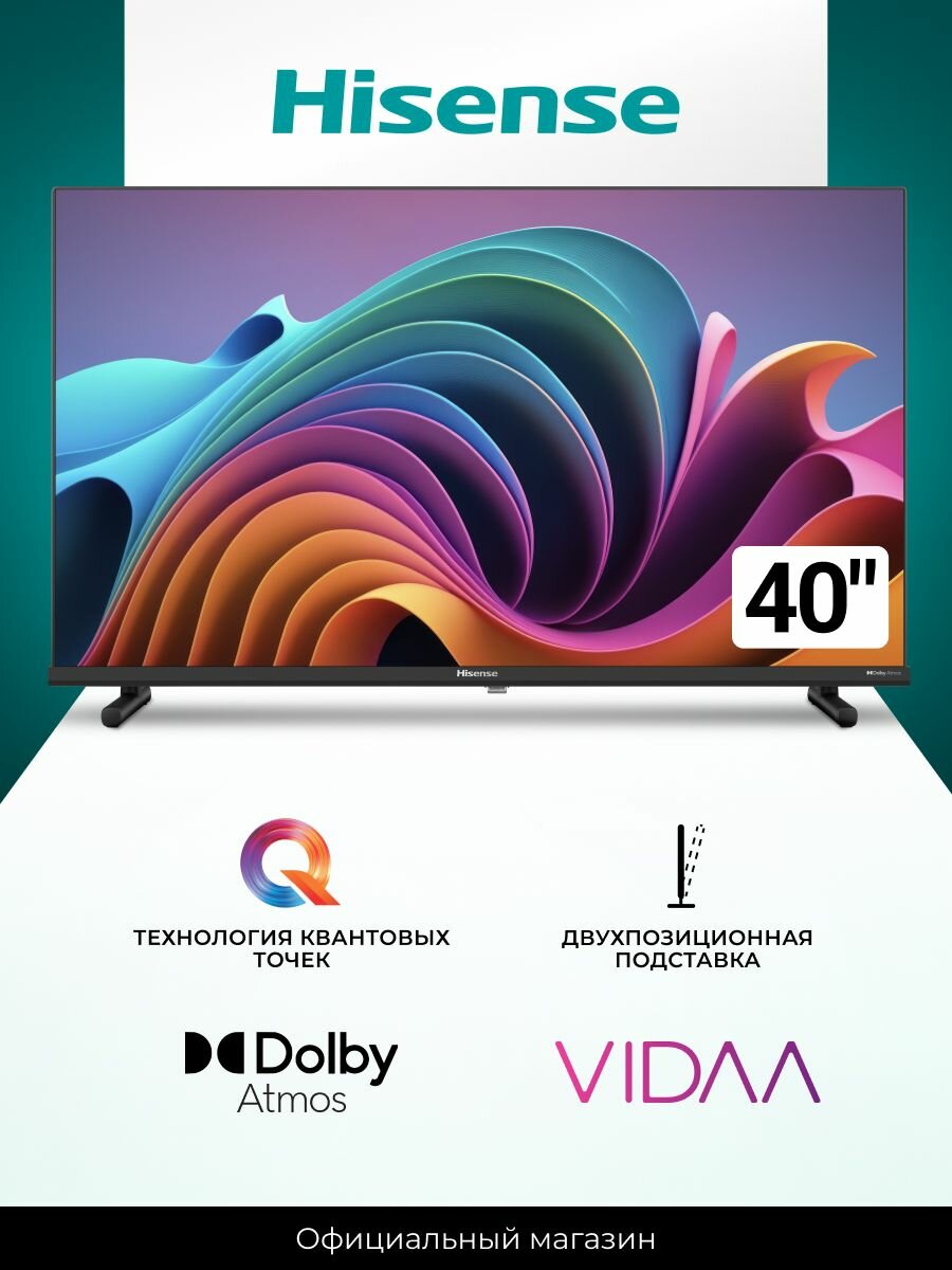 Телевизор Hisense 40A5NQ, QLED, диагональ 40", игровая консоль, Wi-Fi, черный