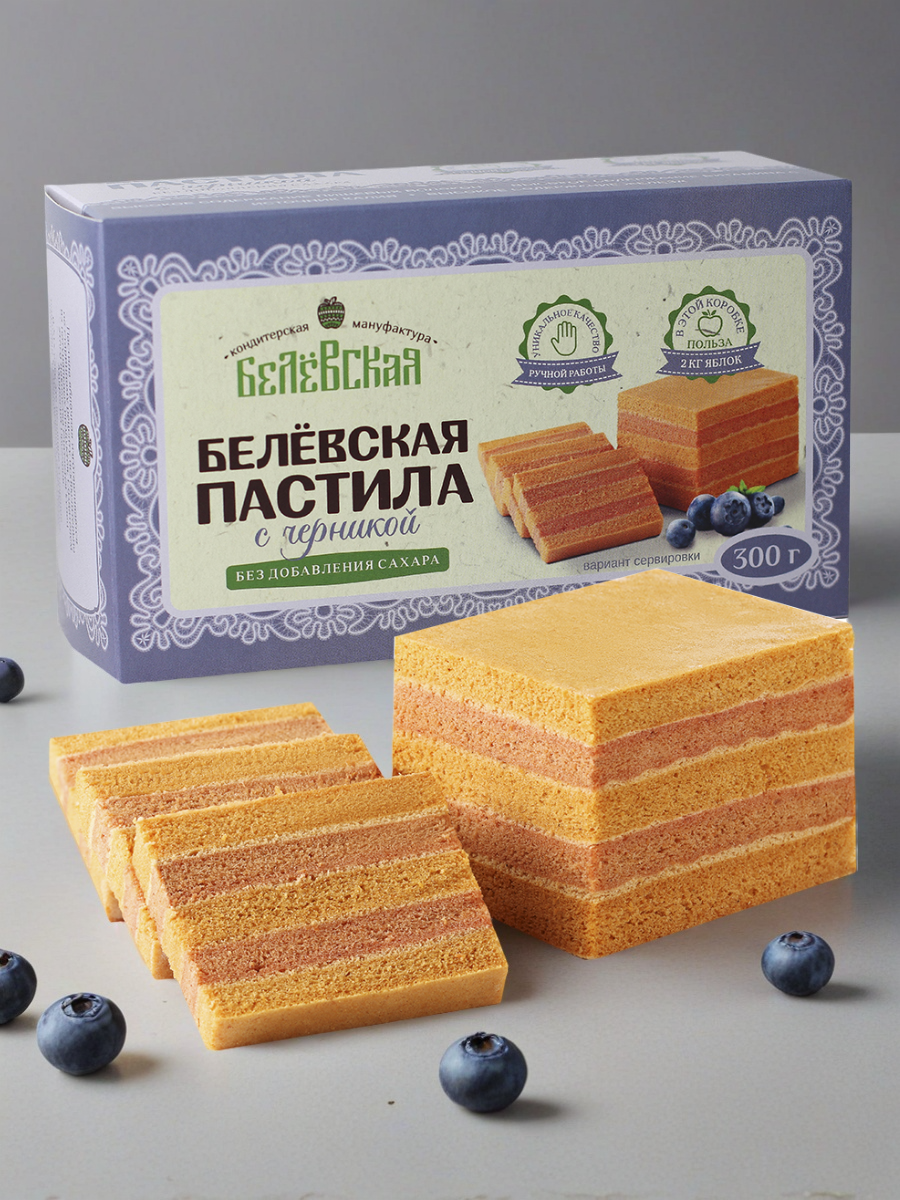 Пастила без сахара "Черника", 300 г. Белёвская Кондитерская Мануфактура