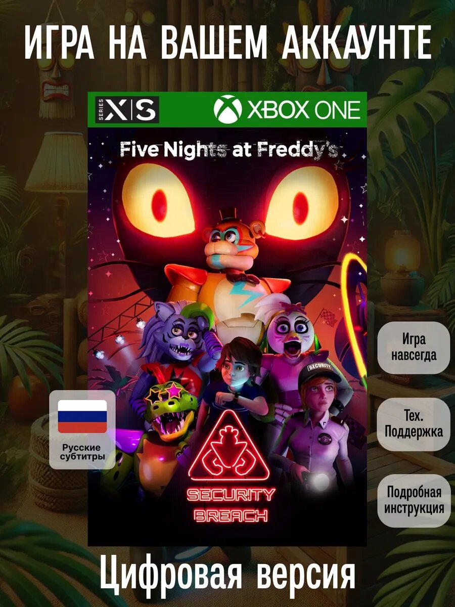 Five Nights at Freddy's: Security Breach (One, Series S|X)