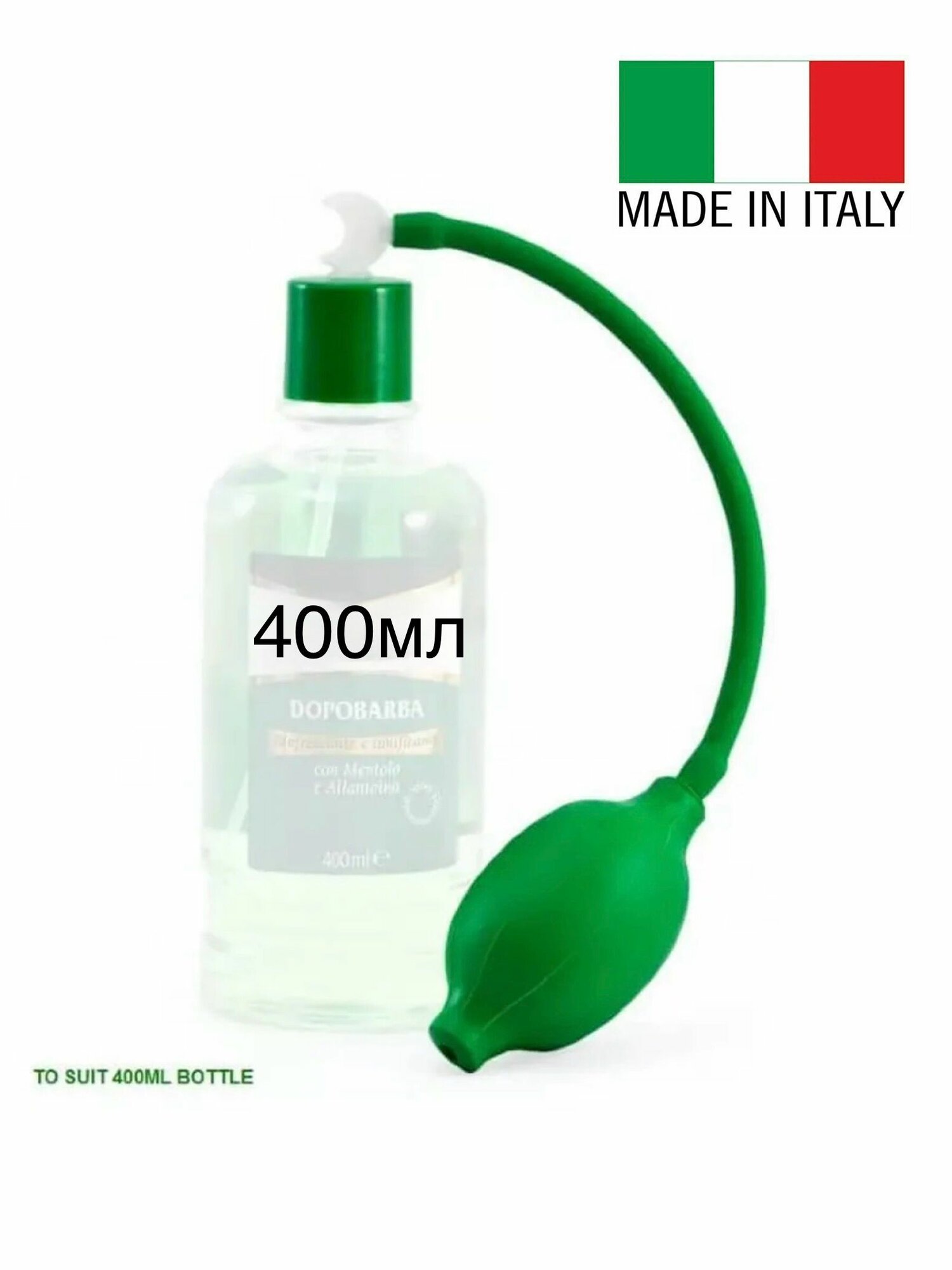 Распылитель парфюмерный с грушей для лосьона 400ml