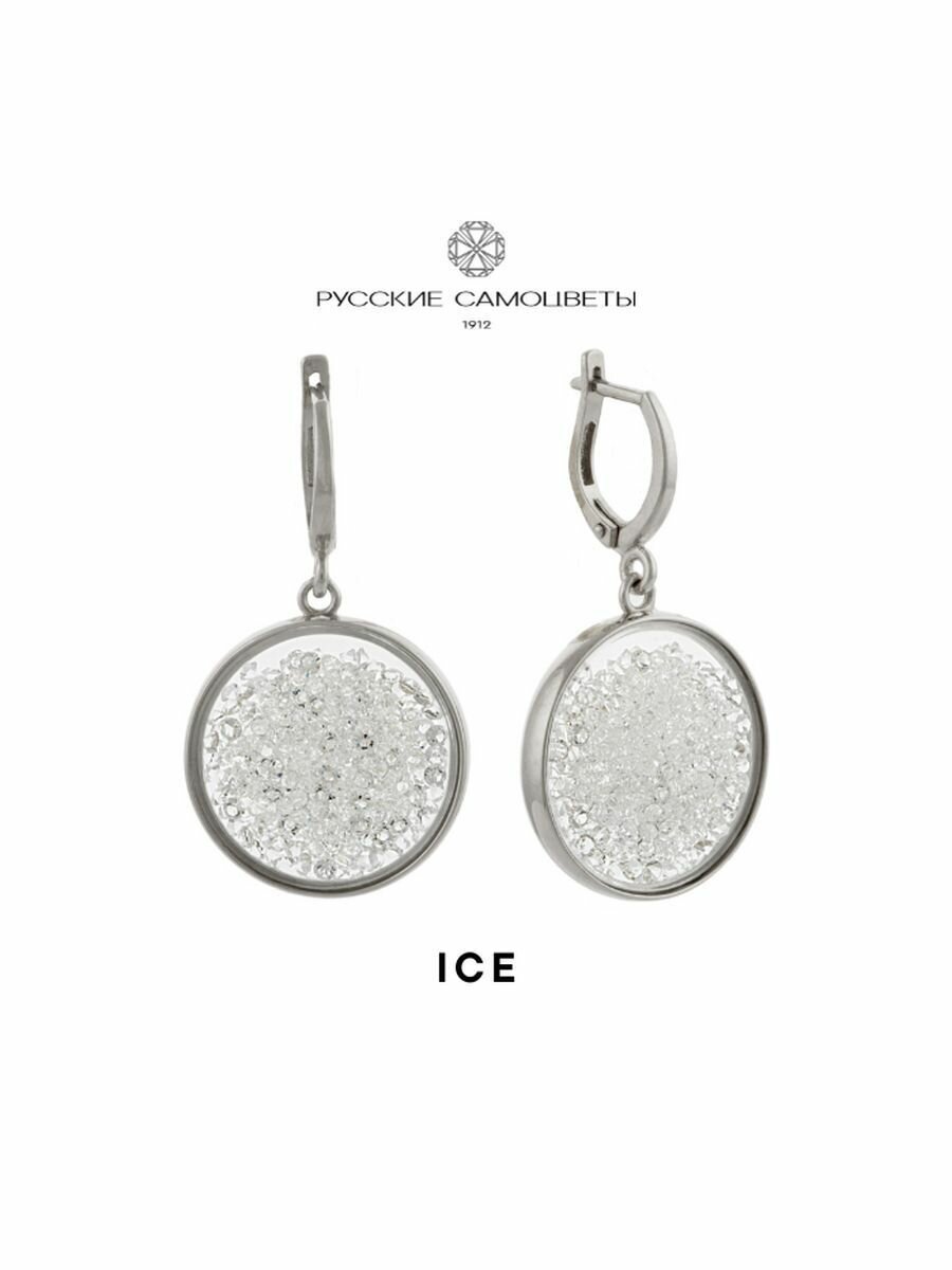 Серьги, серебро, 585 проба, стразы