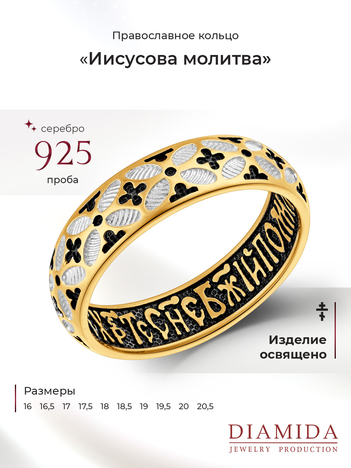 Кольцо тонкое, серебро, 925 проба