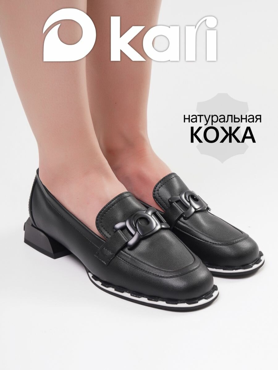 Лоферы Осень-зима 2025