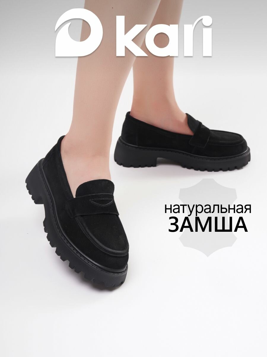 Лоферы Осень-зима 2025