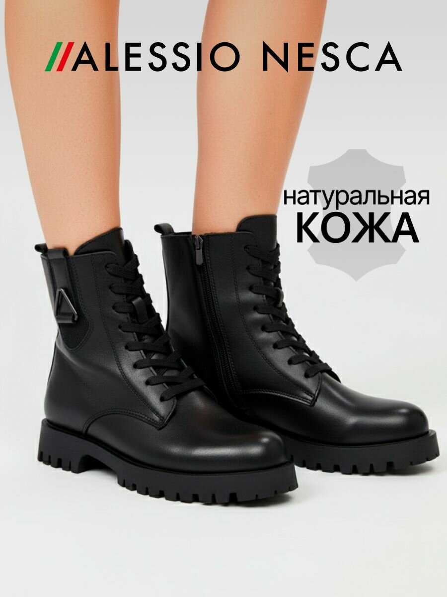 Ботинки Осень-зима 2025