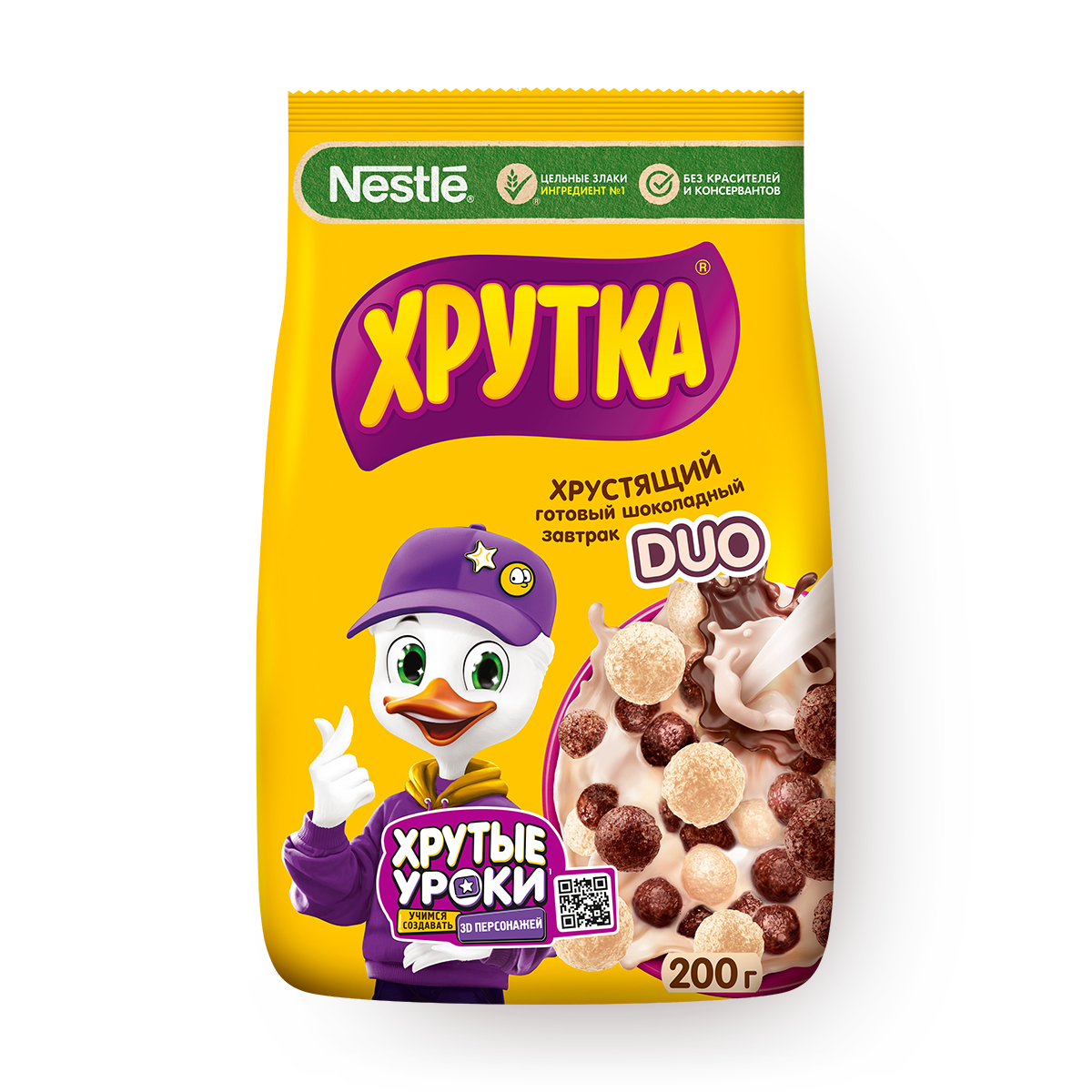 Готовый завтрак хрутка Duo Chocolate, шарики, 200 граммов, 1 упаковка