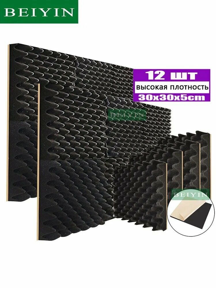 BEIYIN 12. шт самоклеящийся соты Акустический поролон 30x30x5см Шумоподавляющая (1.08 )