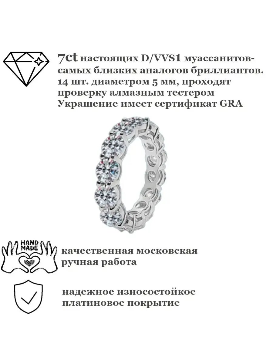 Кольцо помолвочное, муассанит