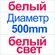 Artpad Люстра, E27, 60 Вт