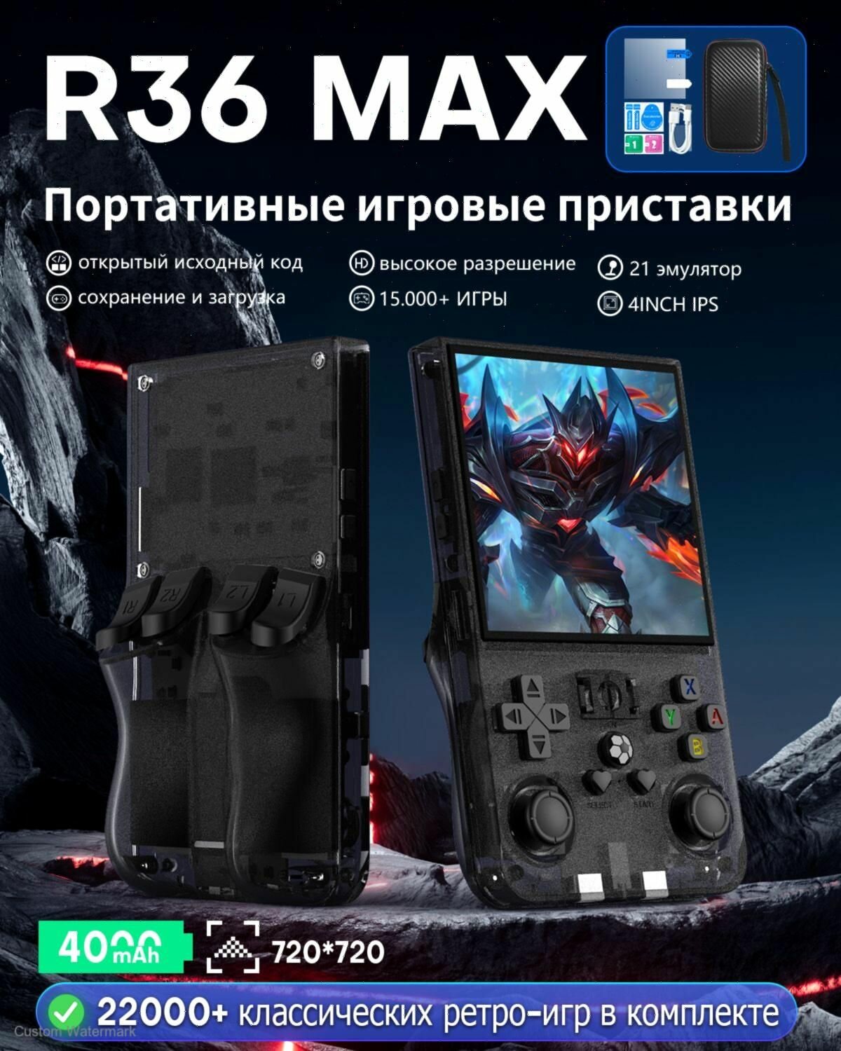 Классическая портативная игровая приставка Поддержка более 30 симуляторов 18 000 + Игры 64 ГБ Портативные игровые приставки