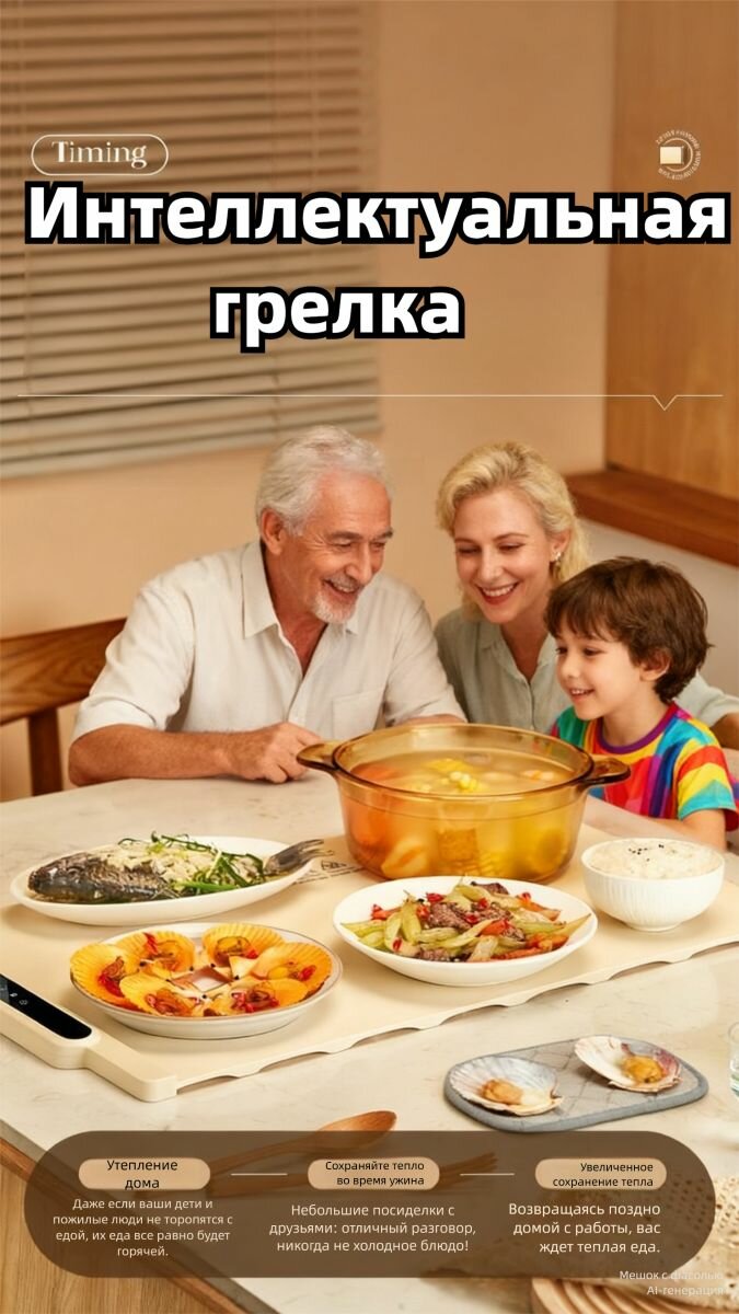 Коврик для подогрева еды силиконовый