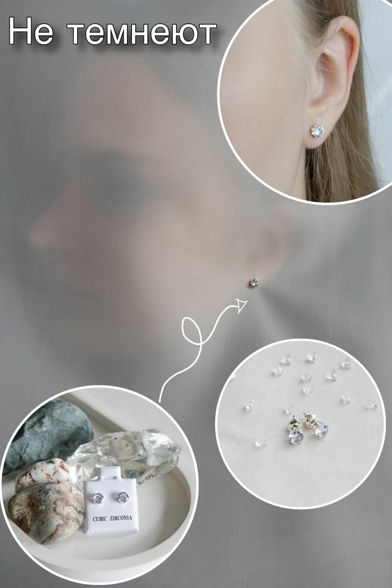 Серьги пусеты