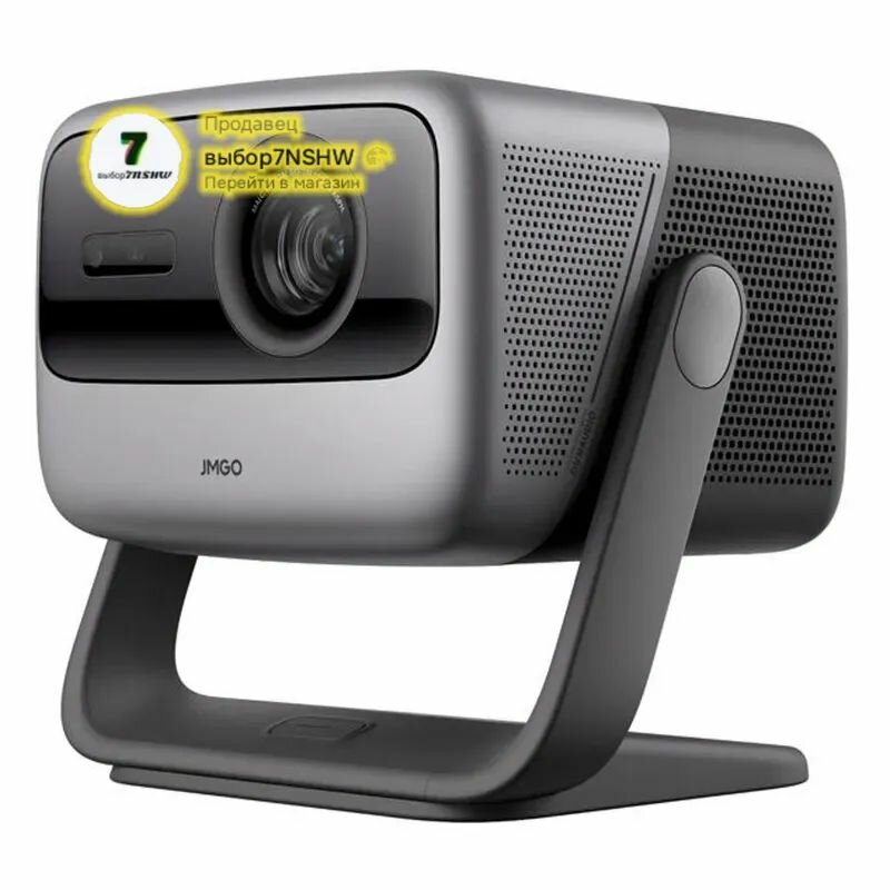 Проектор JMGO N1 Ultra, DLP, темно-серый