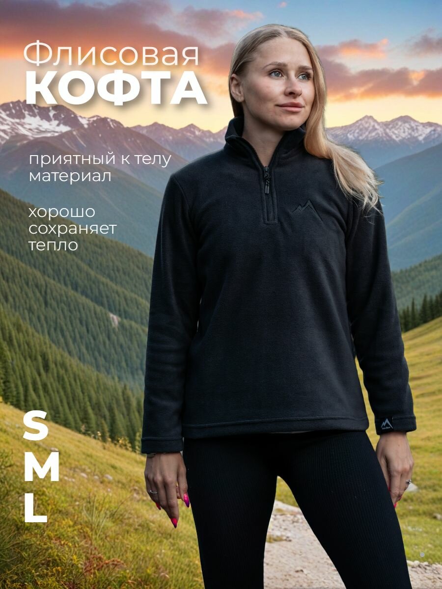 Толстовка Ever Rest