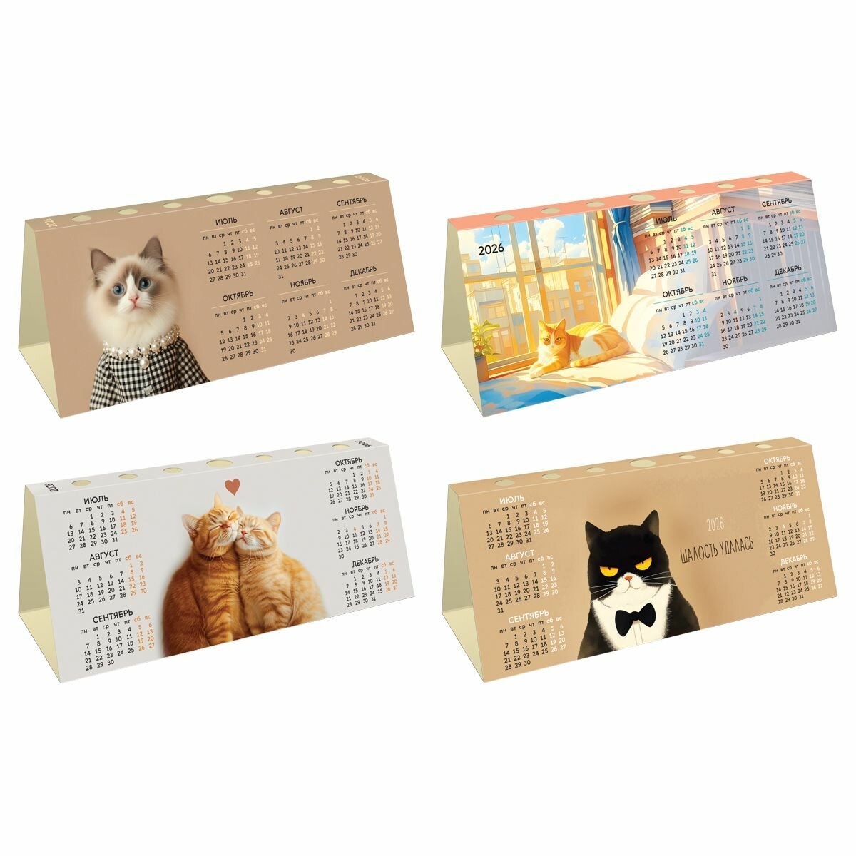 40 шт. Календарь-домик с высечкой, 210*85 мм BG "Коты", ассорти, 2026г.