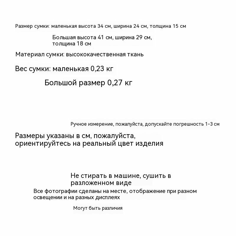 Милый рюкзак — фото 1