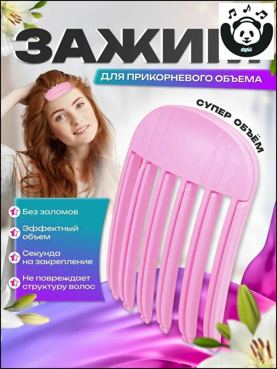 Эксклюзивные локонобразующие стержни