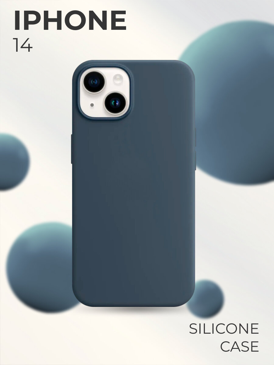 Чехол силиконовый Магсейф для iPhone 14 Storm Blue с анимацией NFC, Silicone case Магсейф для айфон 14 - Синий