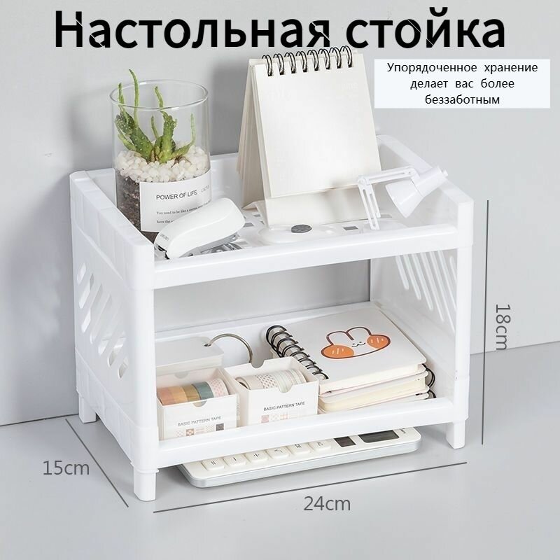 Полка белый 18 *15 *24 Полка