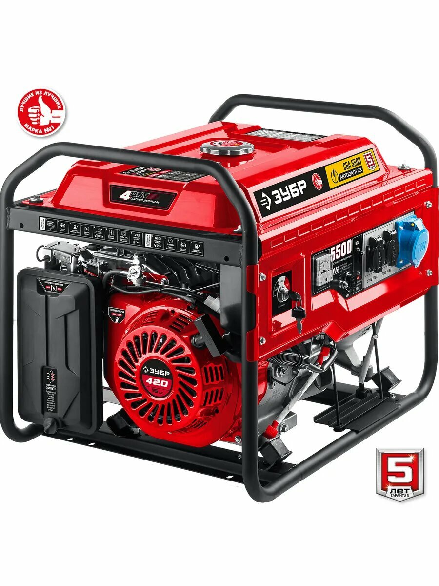 5500 Вт, бензиновый генератор с автозапуском
