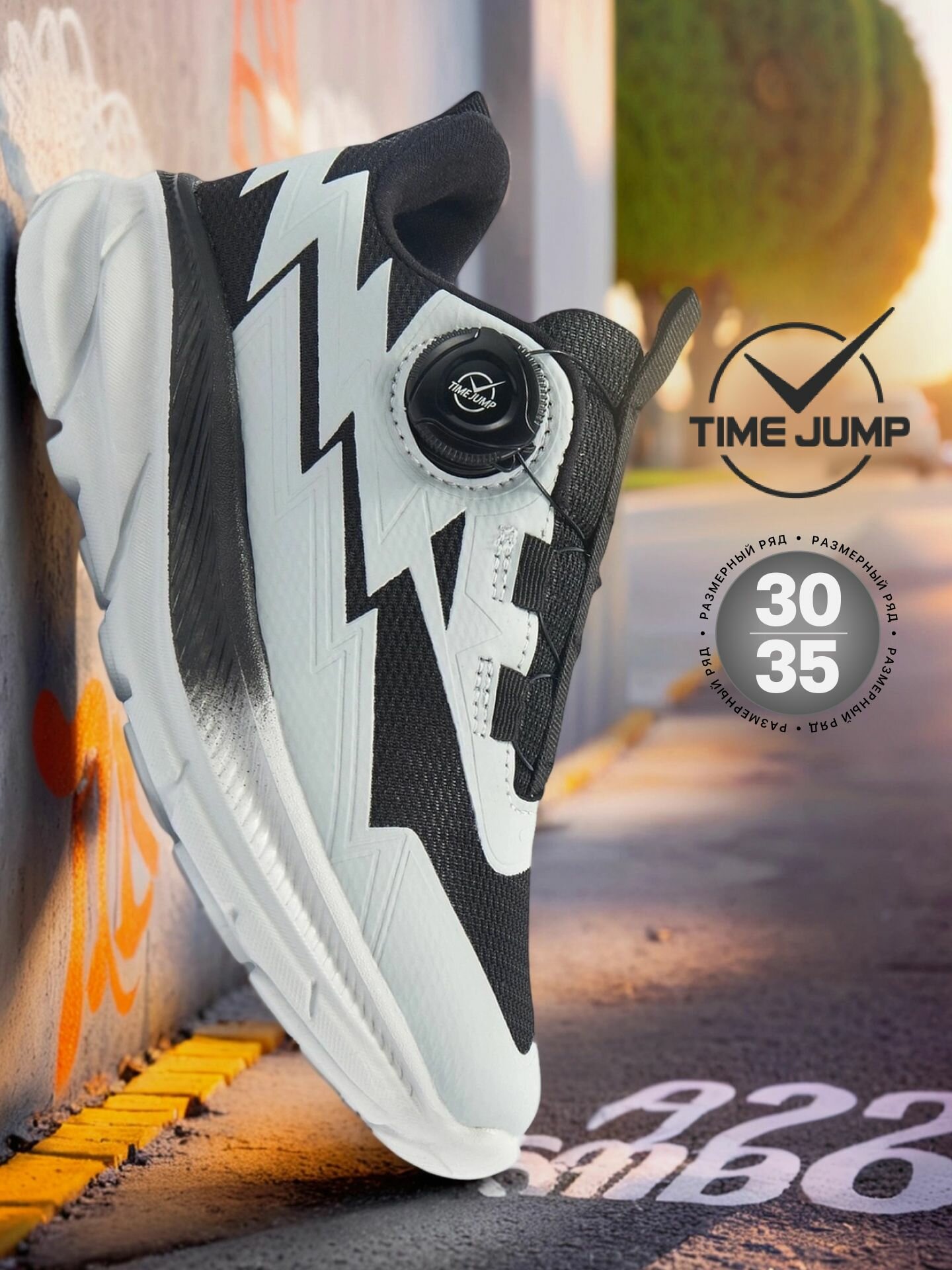 Кроссовки Осень-зима 2025